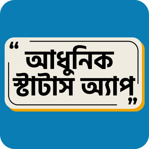 Status App Server Source Code - Md Nayem Khan